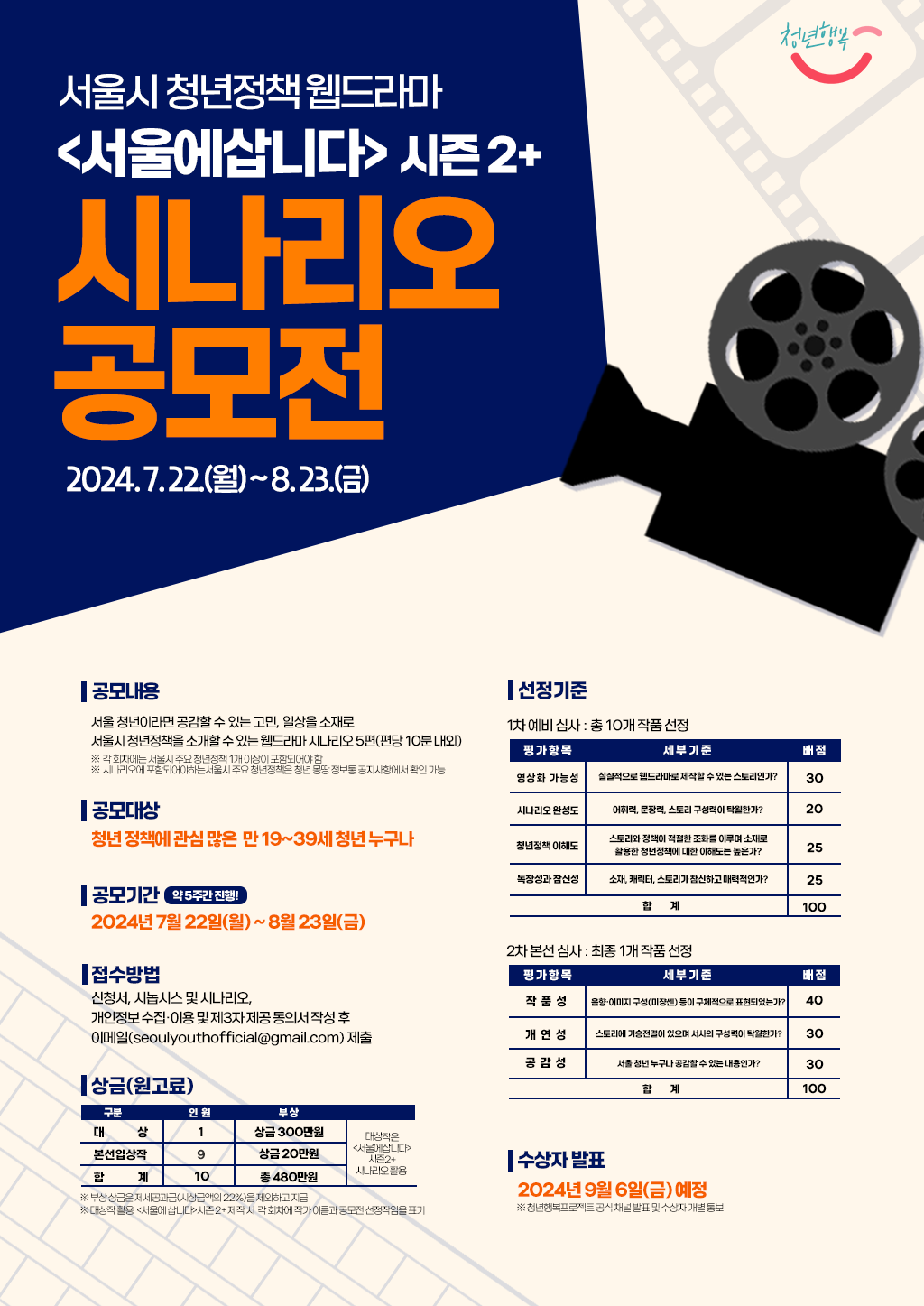 서일대학교